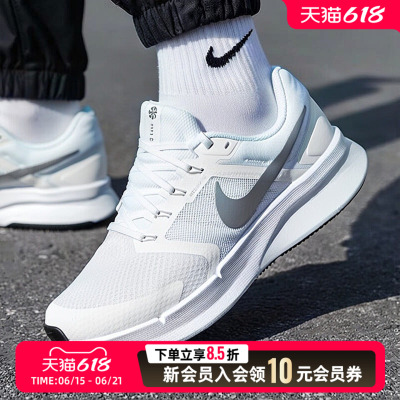 NIKE耐克跑鞋男2026夏季新款运动鞋RUN SWIFT 3缓震跑步鞋DR2695