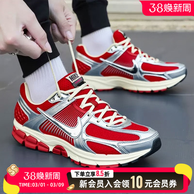 NIKE耐克男鞋健身训练鞋26春季新年款红色运动鞋厚底休闲鞋IM3486