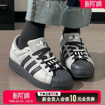 阿迪达斯灰色贝壳头板鞋男鞋女休闲鞋26春季新款低帮运动鞋IH1629