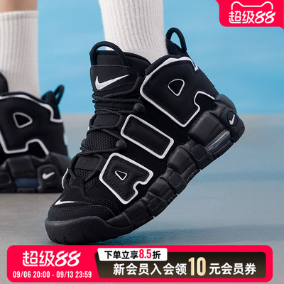 NIKE耐克女鞋休闲鞋2026新款AIR MAX皮蓬大气垫高帮运动鞋 415082