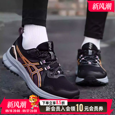 ASICS亚瑟士跑鞋女鞋TRAIL SCOUT 3越野户外耐磨运动鞋1012B516