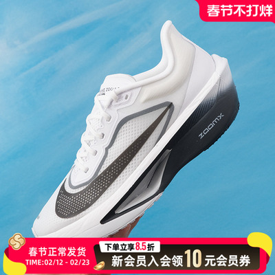 耐克男鞋跑步鞋ZoomFly6竞速ZOOMX缓震马拉松运动鞋FN8454-100