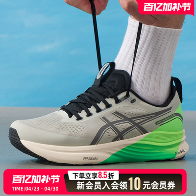 亚瑟士（ASICS）KAYANO 32男鞋 26春季新款慢跑鞋K32网面透气跑步