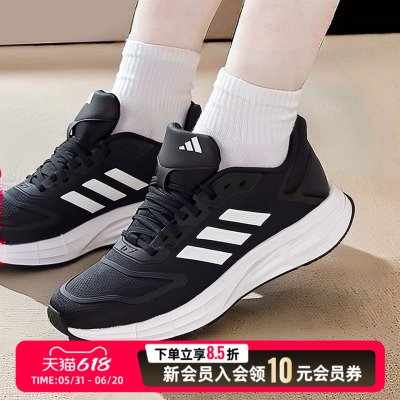 adidas阿迪达斯女鞋跑步鞋26夏季透气运动鞋健身训练鞋缓震KJ4018