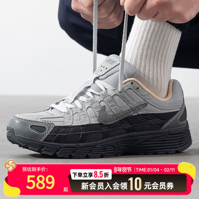 NIKE耐克男鞋运动鞋2025冬季新款运动鞋透气户外休闲鞋HV5984-001