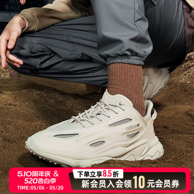 阿迪达斯三叶草运动鞋男鞋厚底老爹鞋冬季缓震透气休闲鞋GZ5231