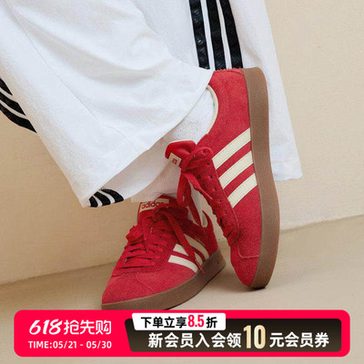 阿迪达斯男鞋女鞋红鞋板鞋2026夏季新款休闲鞋低帮运动鞋KK3774