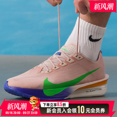 耐克NIKE男鞋2026新款运动鞋zoomx vaporfly next 4专业跑步鞋