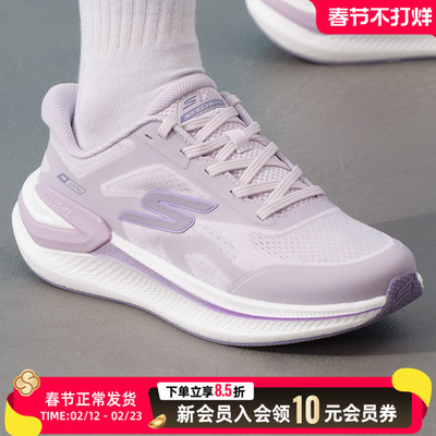 斯凯奇女鞋跑步鞋26春季新款健身训练鞋老爹鞋运动鞋129782-LAV