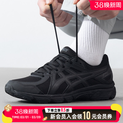 亚瑟士2026春季JOG100男鞋缓震耐磨户外跑步休闲鞋运动鞋1021A463