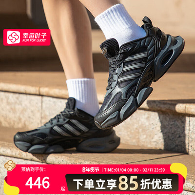 adidas阿迪达斯男鞋女鞋清风运动鞋跑步鞋官方2025新款透气IH2289