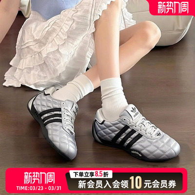Adidas阿迪达斯AdiRacer Lo三叶草低帮银色复古运动赛车鞋 JS0284