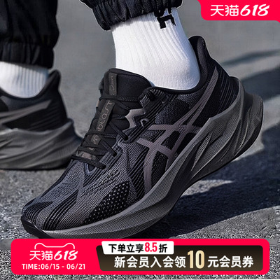 asics亚瑟士男鞋跑步鞋缓震回弹26新款训练低帮运动鞋1011B983