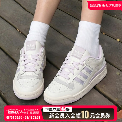 阿迪达斯三叶草26新款女鞋厚底板鞋FORUM LOW CL运动休闲鞋JP9023