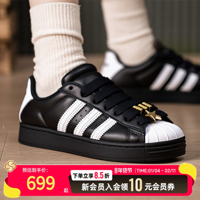 adidas阿迪达斯三叶草黑白撞色贝壳头春女鞋SUPERSTAR板鞋 JR7444