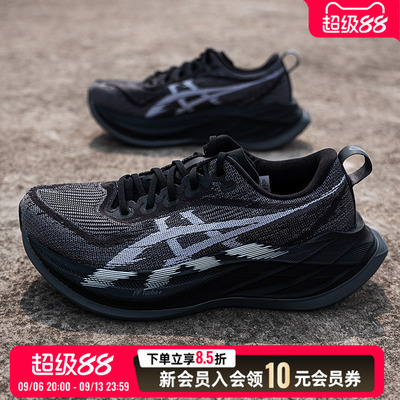 ASICS亚瑟士新款跑步鞋SUPERBLAST 2男女鞋缓震运动鞋1013A160