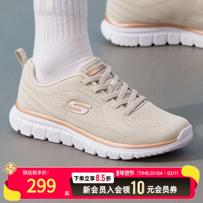 斯凯奇女鞋跑步鞋26新款运动鞋GRACEFUL 4.0缓震健身训练鞋898024