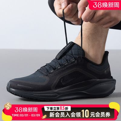 NIKE耐克官方NIKE PEGASUS 41 飞马男鞋跑步鞋运动鞋FQ1356-001