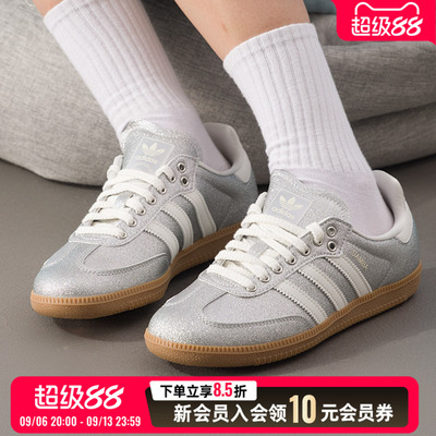 Adidas女鞋2026年新款轻便舒适耐磨缓震低帮板鞋KI6264