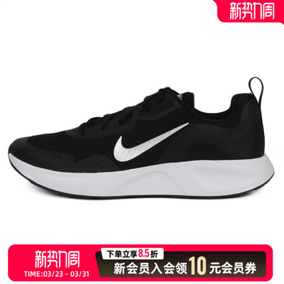 Nike耐克男鞋26春季新款WEARALLDAY运动鞋轻便透气鞋子减震跑步