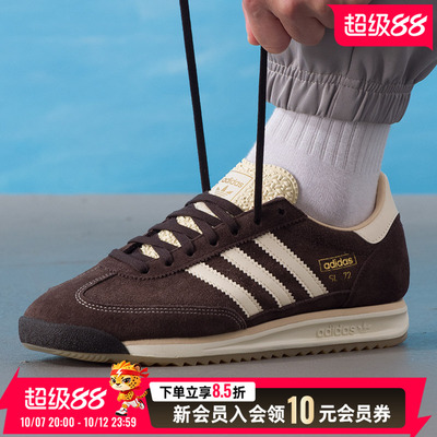 adidas男女鞋厚底休闲鞋26新款SL 72 RS低帮运动鞋KK3642