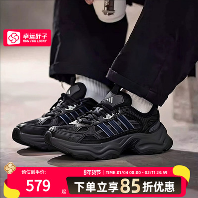 阿迪达斯男鞋女鞋跑步鞋26春季新款训练鞋运动鞋缓震休闲鞋KJ9520