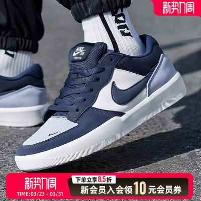 耐克板鞋男鞋2026春季新款运动鞋SBForce 58复古透气休闲鞋DV5477