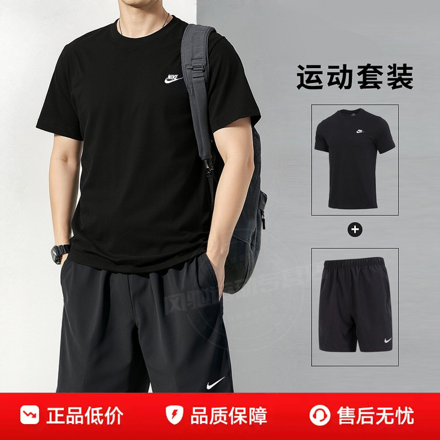 NIKE耐克短袖T恤短裤男装运动套装黑色简约透气休闲服健身训练服