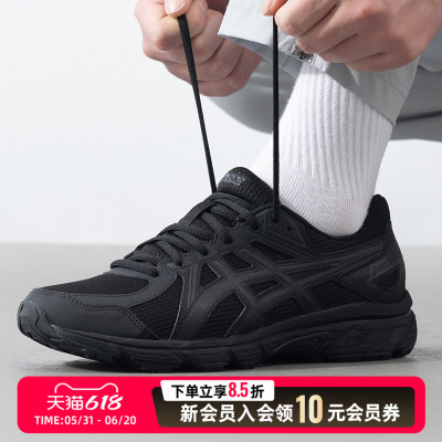 亚瑟士2026夏季JOG100男鞋缓震耐磨户外跑步休闲鞋运动鞋1021A463