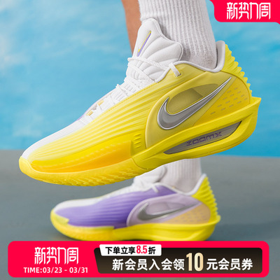 NIKE耐克男鞋跑步鞋26新款休闲鞋ZOOM黄色健身篮球鞋运动鞋HV9919