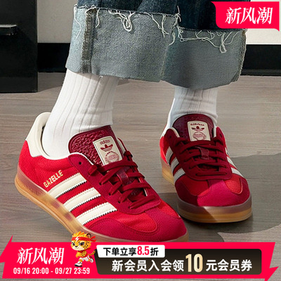 阿迪达斯三叶草女鞋红色学生板鞋26秋季新款低帮休闲运动鞋IE1051