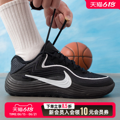 耐克（NIKE）男鞋 2026夏季新款运动鞋PRECISION 8 LOW比赛实战训