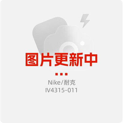 NIKE耐克双肩包男包女背包2026秋季新款学生书包运动包IV4315-011