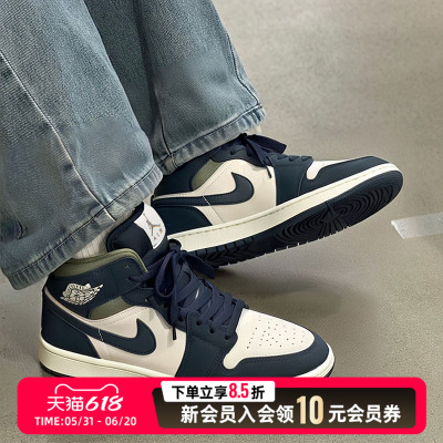 NIKE耐克男鞋AIR JORDAN 1中帮运动鞋休闲鞋训练篮球鞋HV4091-102