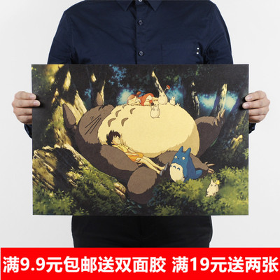 室内龙猫卡通动漫酒吧牛皮纸海报