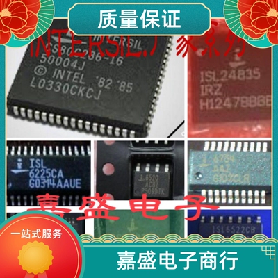 ISL8489IB HA7-2640-2 HI1-0303-2 HI5760BIBZ HIP4082IPZ