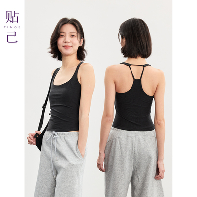 GymStretch工字背心运动打底