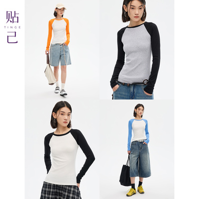 撞色插肩修身长袖T恤女