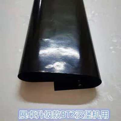 展卓商用不粘双层加热汉堡机