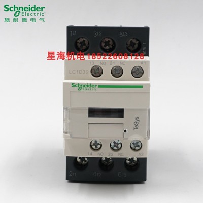 施耐德交流接触器LC1D32CC7C 36V M7C Q7C B7C E7C F7C