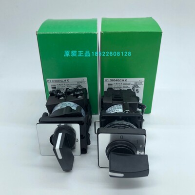 施耐德K1S06104C凸轮开关旋转原装正品商保真