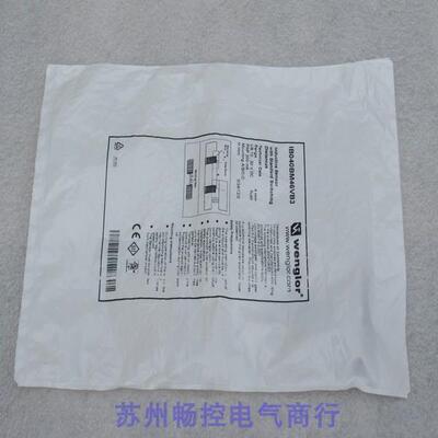 *现货销售*全新威格勒wenglor传感器 IB040BM46VB3 现货