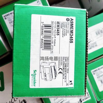 施耐德 iEM3465 A9MEM3465