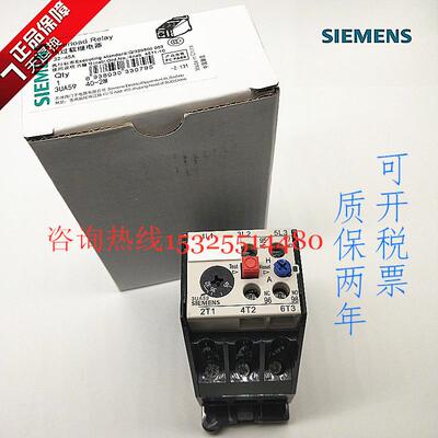 原装正品 (苏州)热载继电器3UA5940-2M 32-45A 3UA5940-2D 20-32A