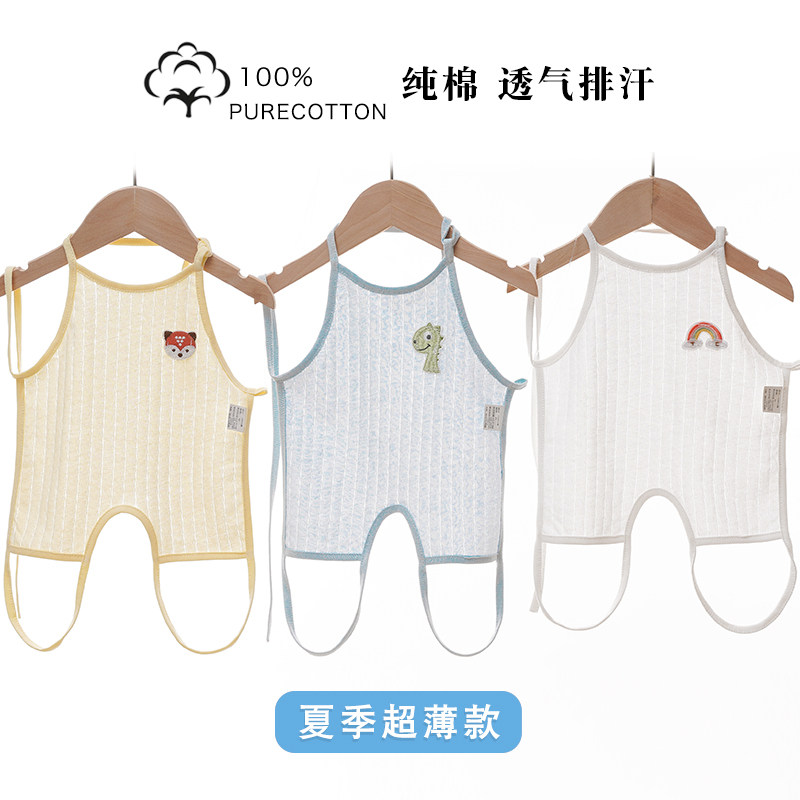 肚兜婴儿夏季超薄护肚子肚围防着凉新生儿宝宝纯棉连腿护肚脐兜兜