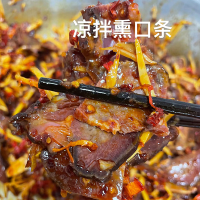 自制凉拌熏口条风干猪肝