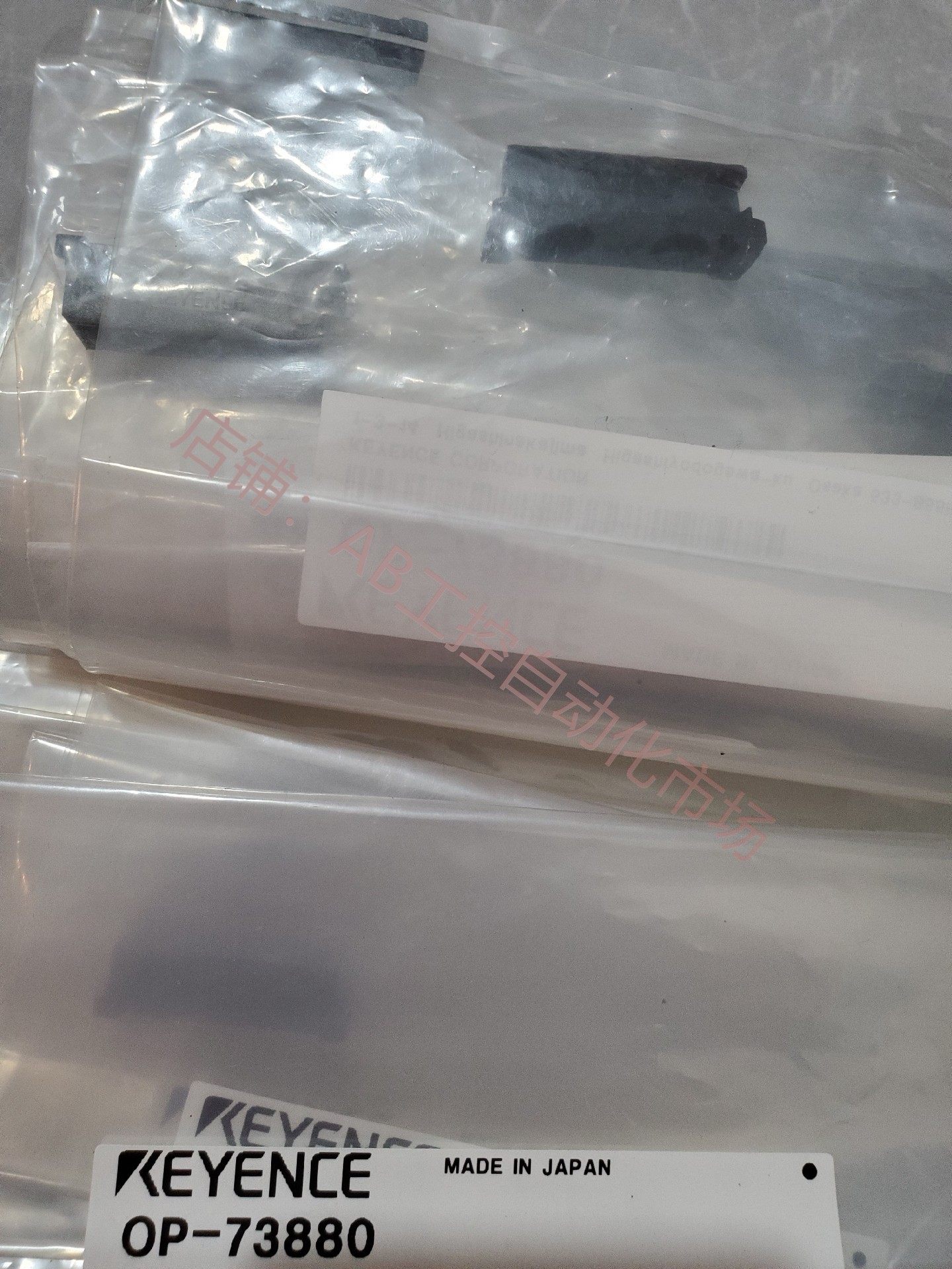 全新基恩士OP-73880买多还35个_虎窝淘