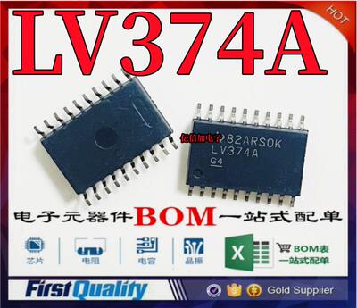 V374A7.2MM触发器全新原装