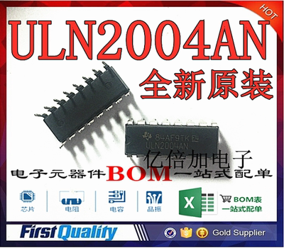 全新进口原装 ULN2004AN ULN2004 DIP-16直插 达林顿晶体管IC芯片