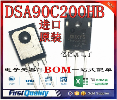 DSA90C200HB DSA90C200 TO247 进口全新原装 90A200V肖特基二极管